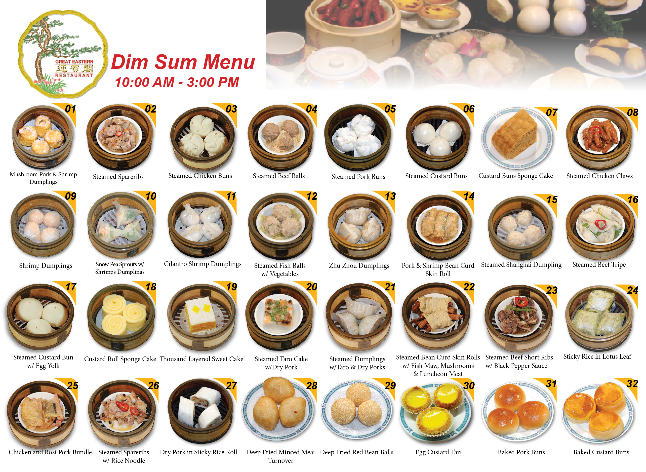 dim-sum-menu